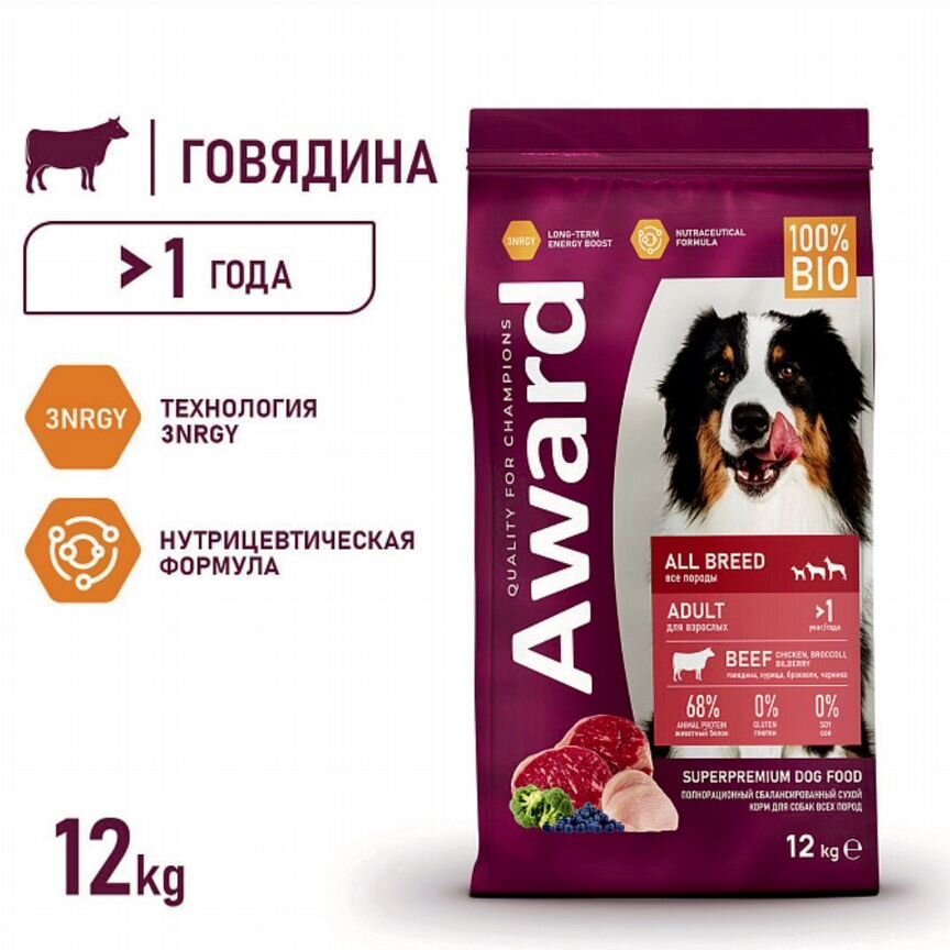 Корм для собак Award 10-15 кг мешки