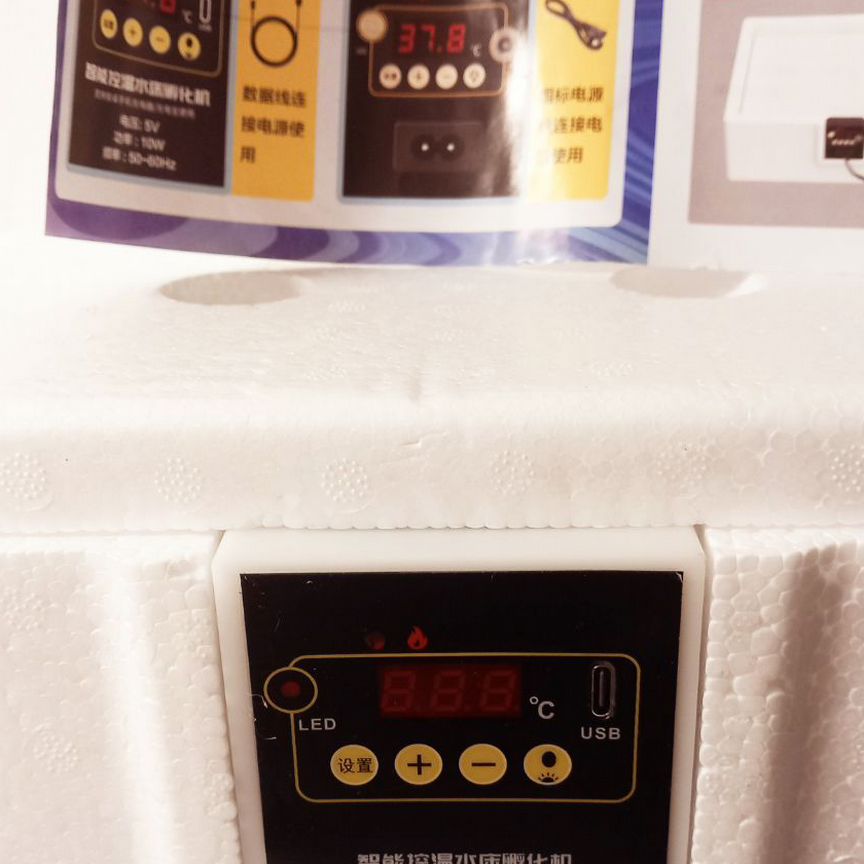 Инкубатор для яиц автоматический