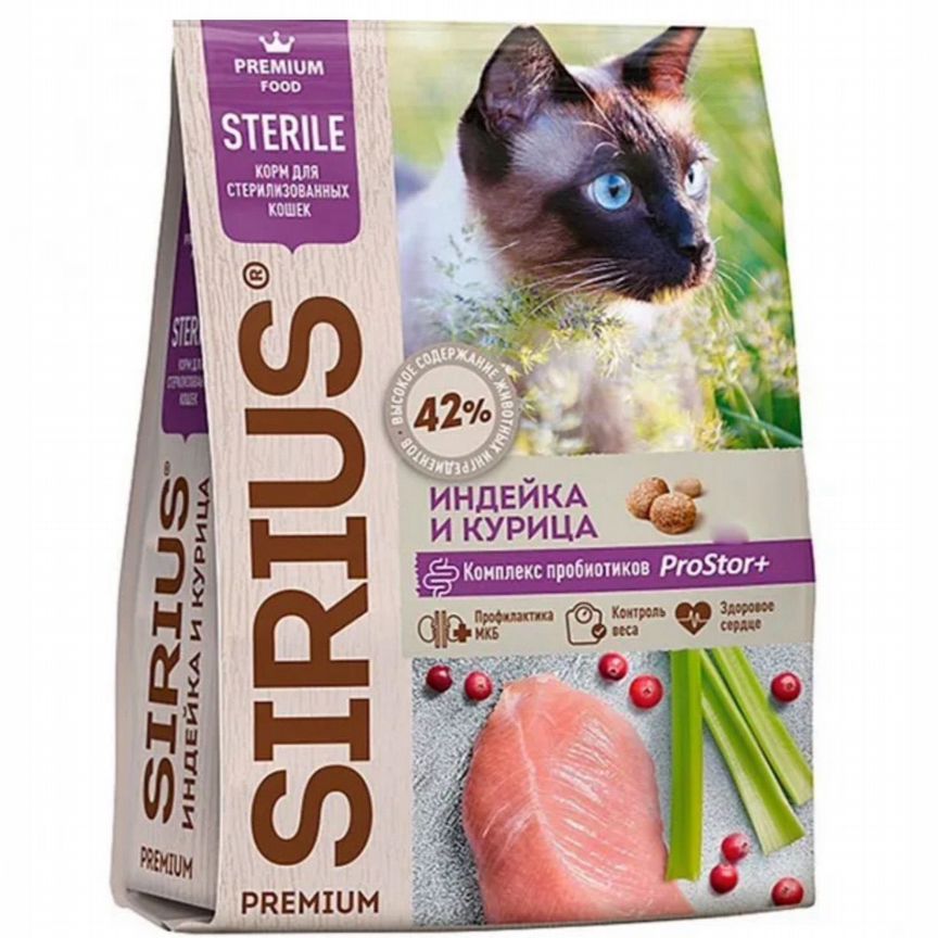 Корм для кошек Сириус 10 кг