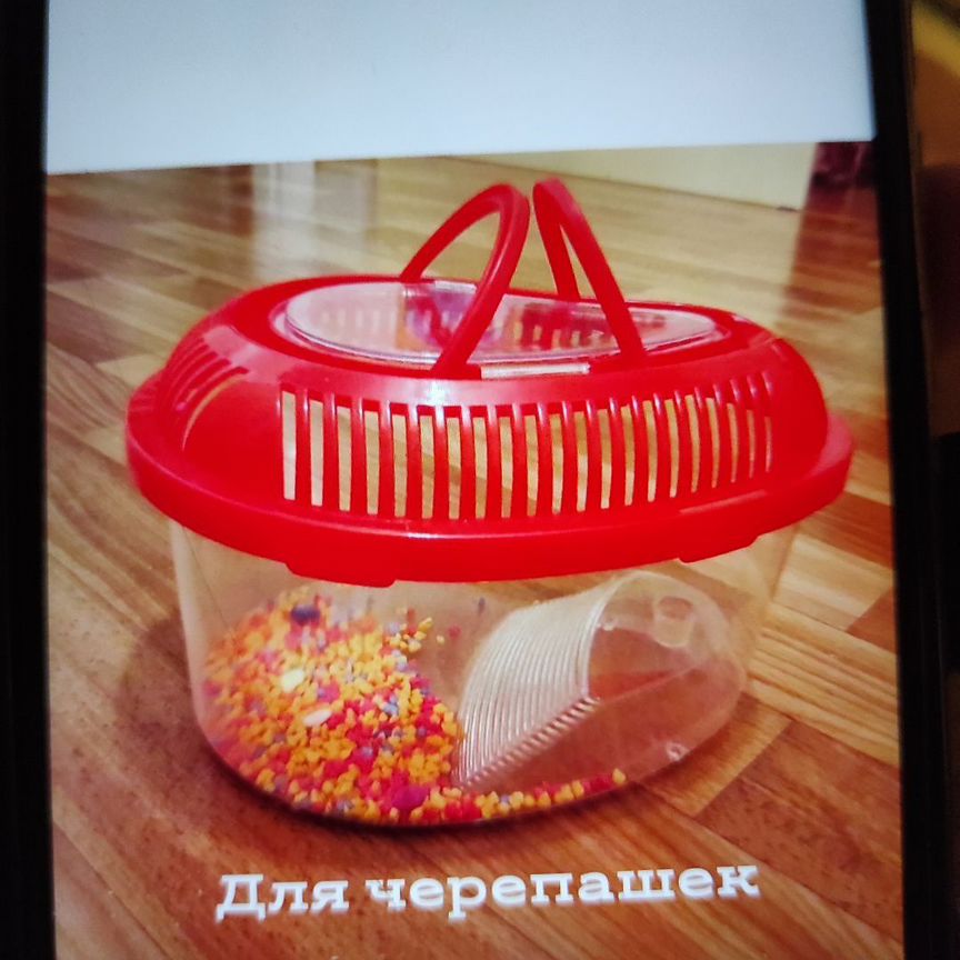 Мини аквариум переноска