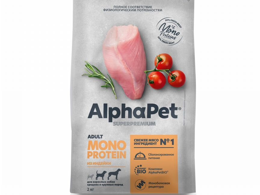 Корм для собак Alphapet