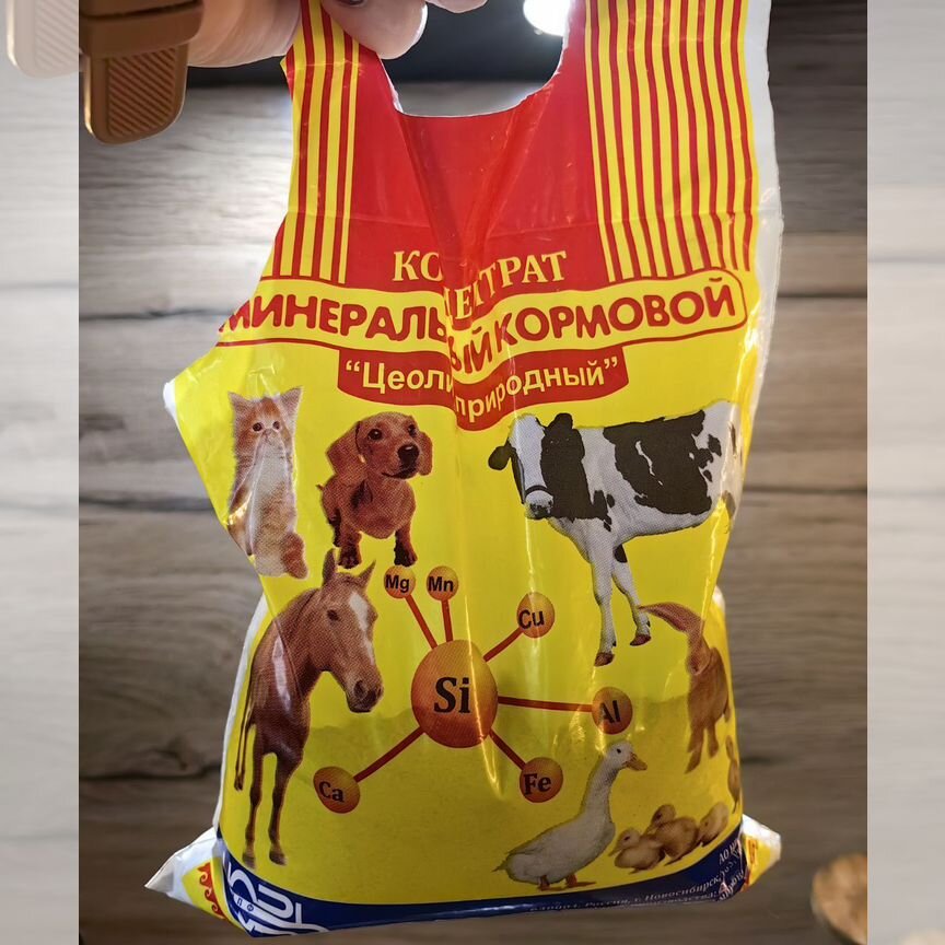 Отдам витамины для животных
