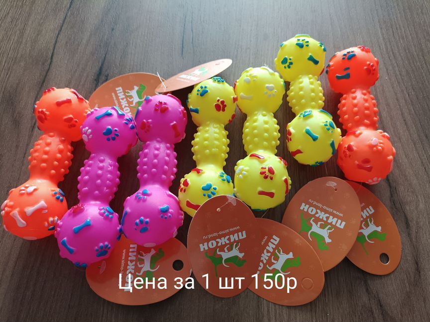 Игрушки для собак
