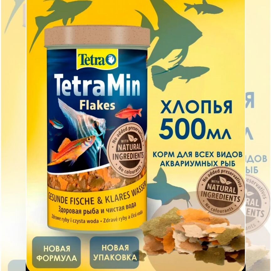 Корм Tetra TetraMin Flakes 500 мл (хлопья)