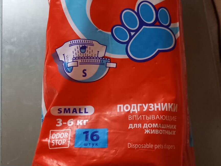 Подгузники для домашних животных