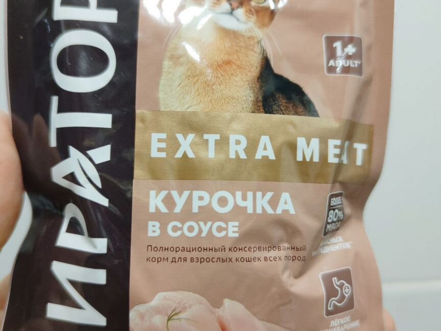 Новый Влажный корм для кошек мираторг