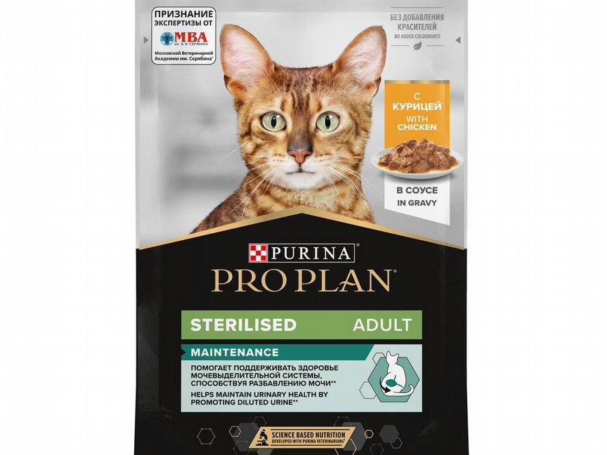 Purina Pro Plan (паучи) влажный корм Nutri Savour