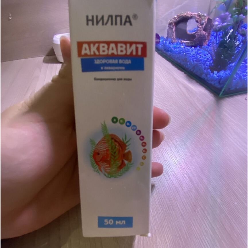 Аквариум