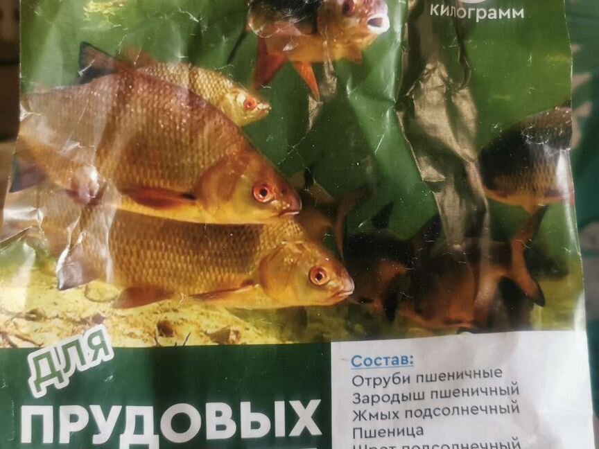 Корм для прудовой рыбы