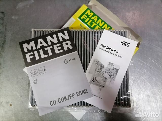 Фильтр салонный гипоаллергенный mann FP2842 купить в Москве MANN-FILTER FP2842 | Авито