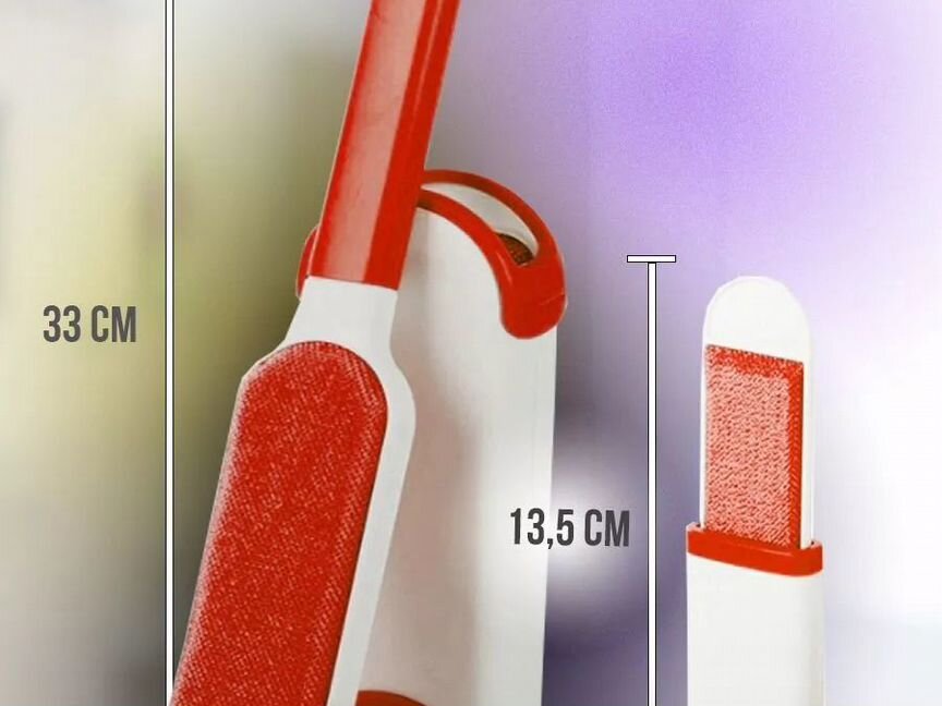 2 щетки для чистки от шерсти