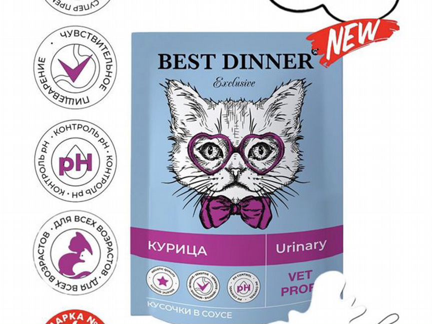 Влажный корм для кошек Best Dinner urinary