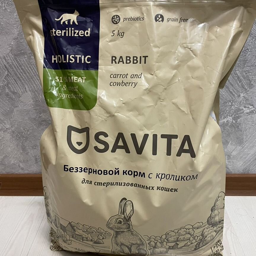 Сухой корм для кошек savita 5кг
