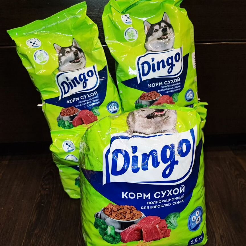 Корм для собак Dingo, Pedigree