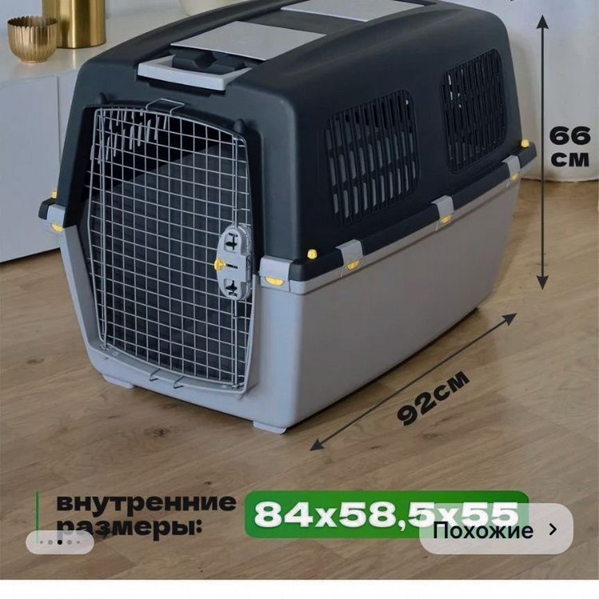 Переноска для животных пластиковая большая