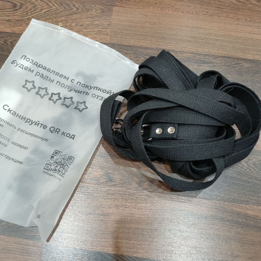 Поводок для крупных собак 10 метров