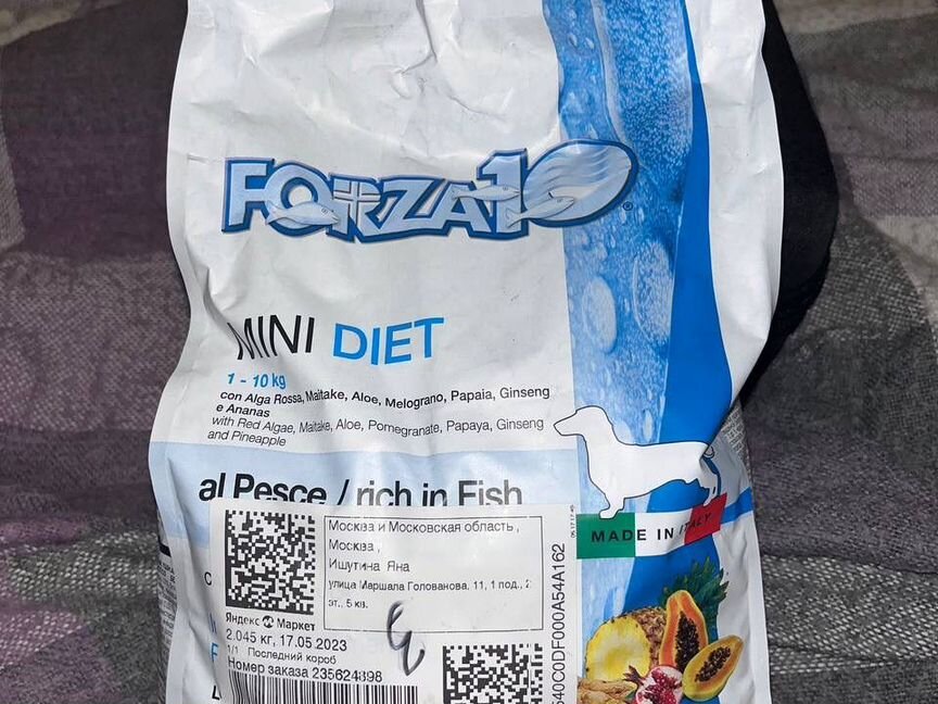 Forza10 Mini diet 1,5kg корм для собак