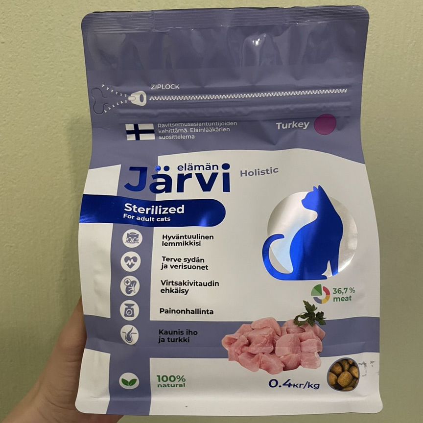 Jarvi сухой корм для кошек 400мг