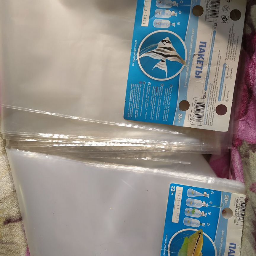 Пакеты для транспортировки рыбы