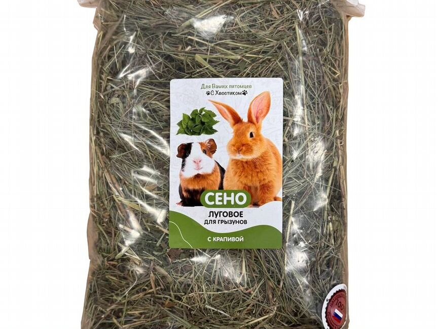 Сено для грызунов "С хвостиком" с крапивой