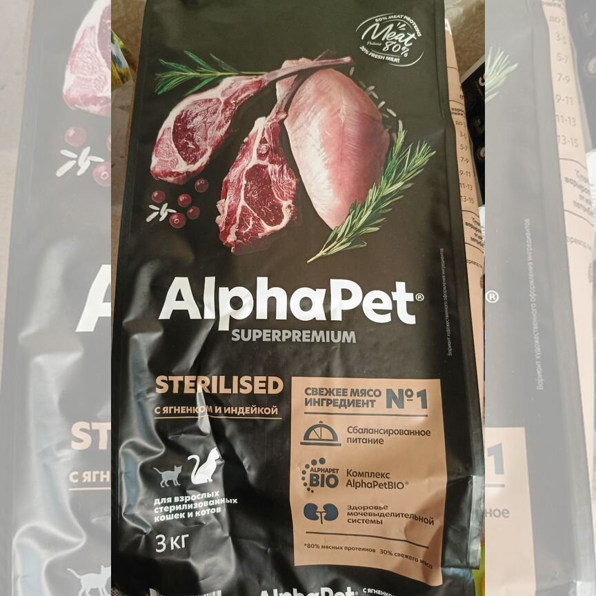 Корм для кошек alphapet