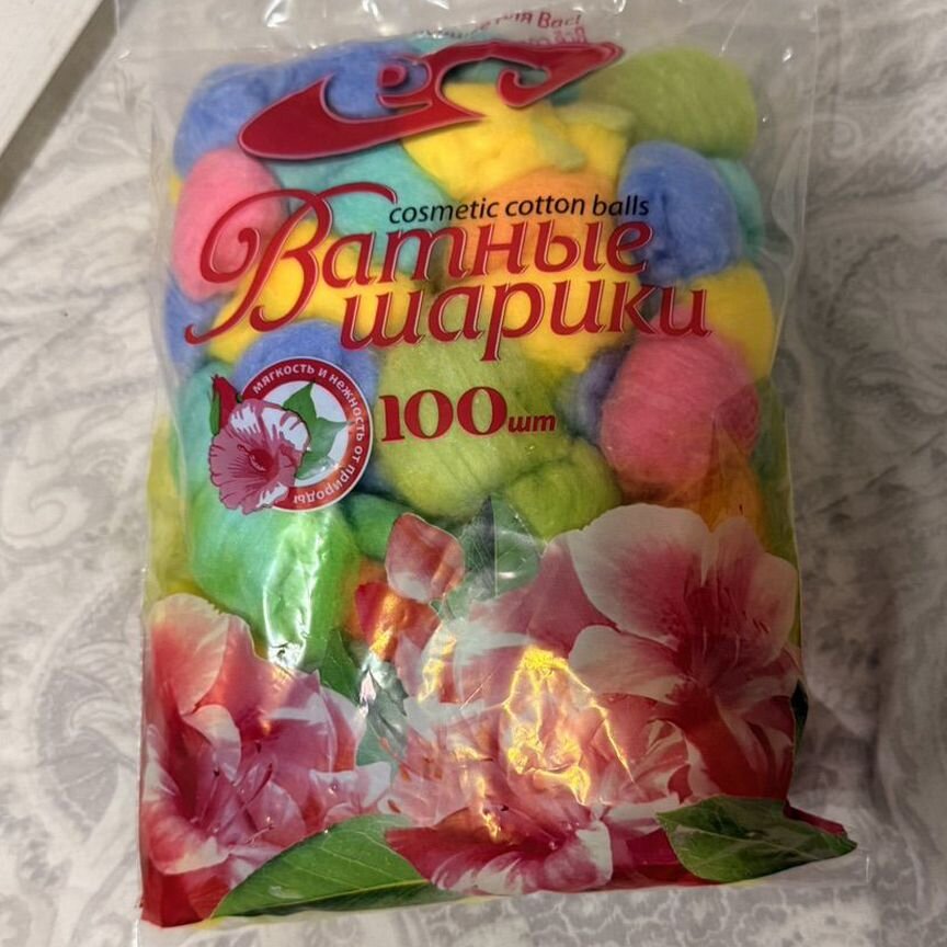 Ватные шарики