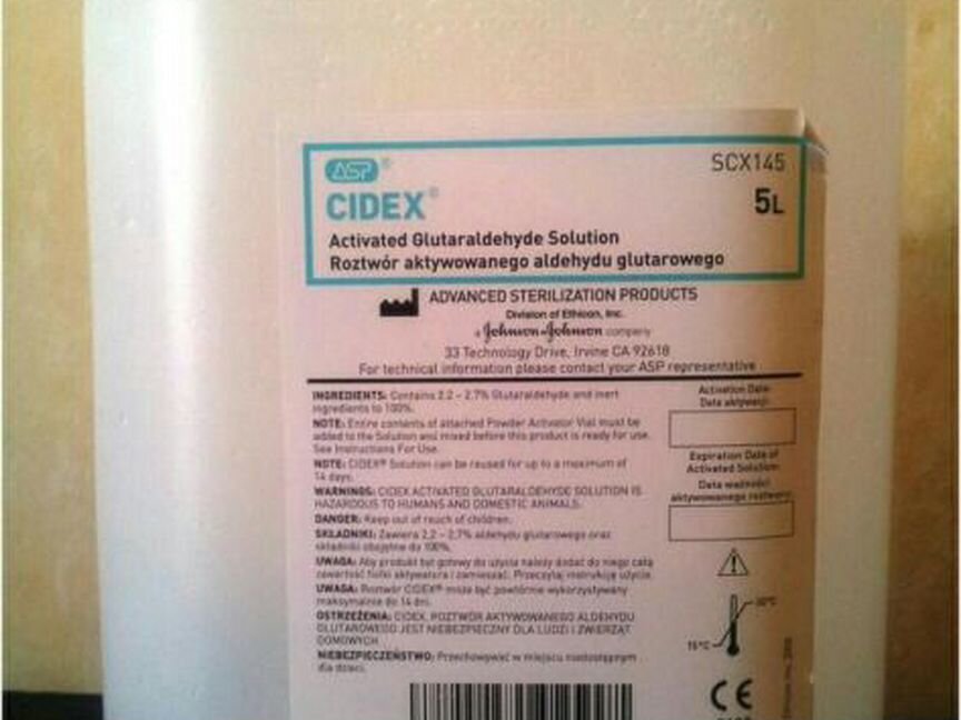 Сайдекс для борьбы с водорослями