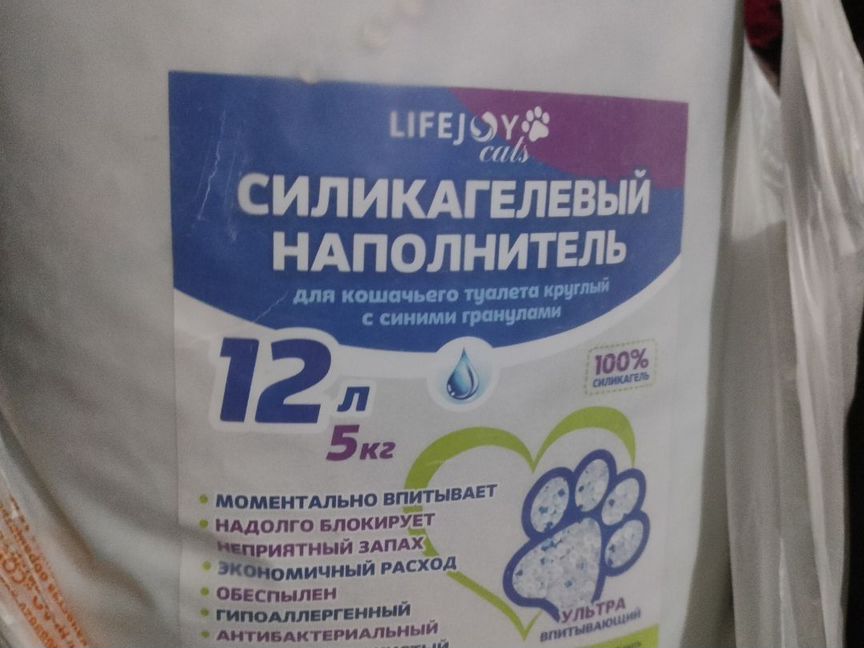 Наполнитель селикогелевый