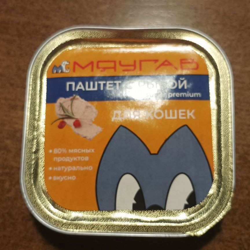 Паштет кошачий