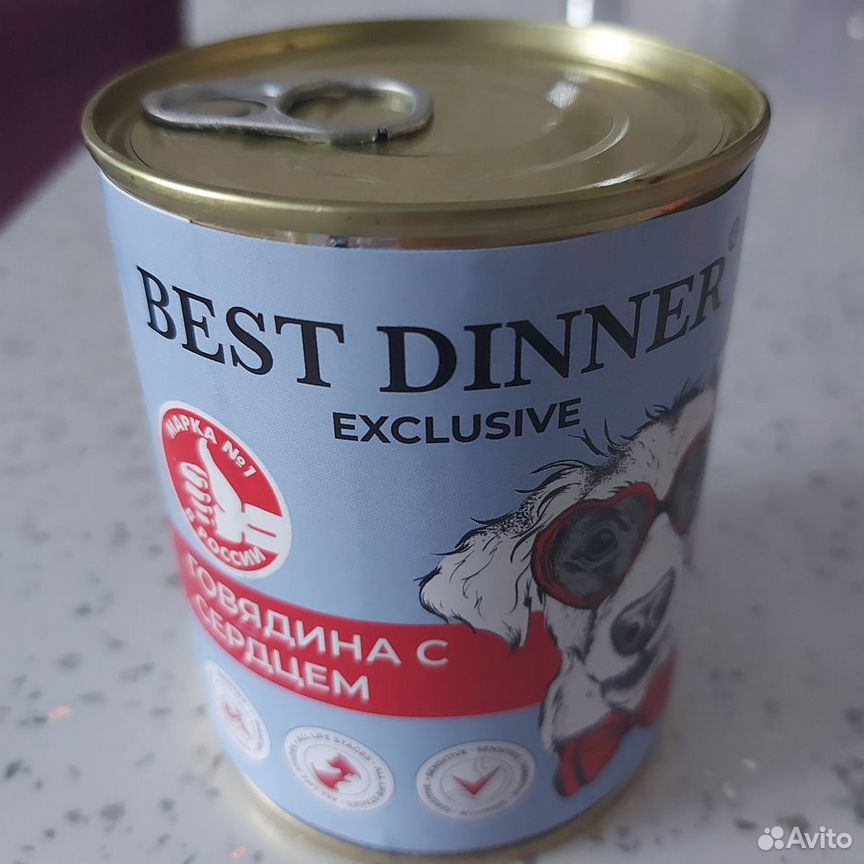 Влажный корм Best Dinner Exclusive Gastro Intesti