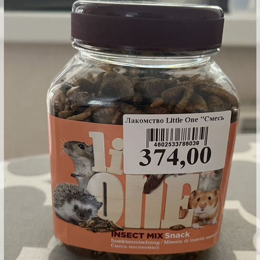 Смесь насекомых