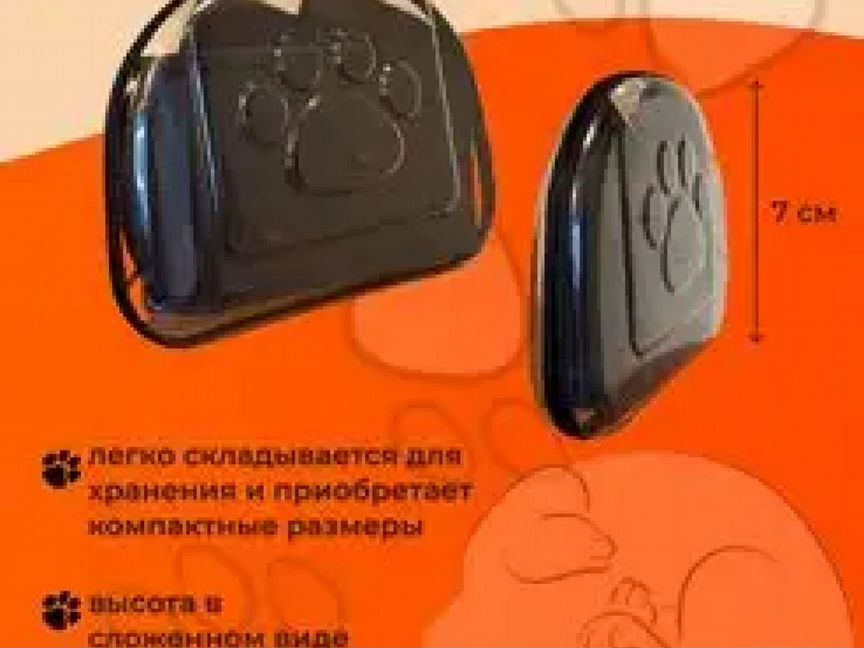 Сумка переноска для животных