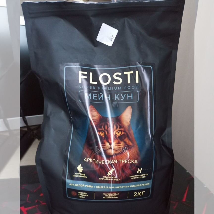 Корм для кошек