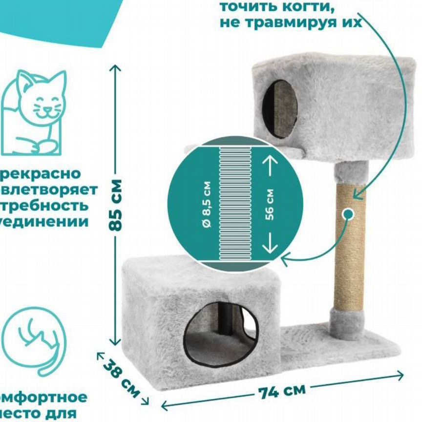 Домик для кошки с когтеточкой