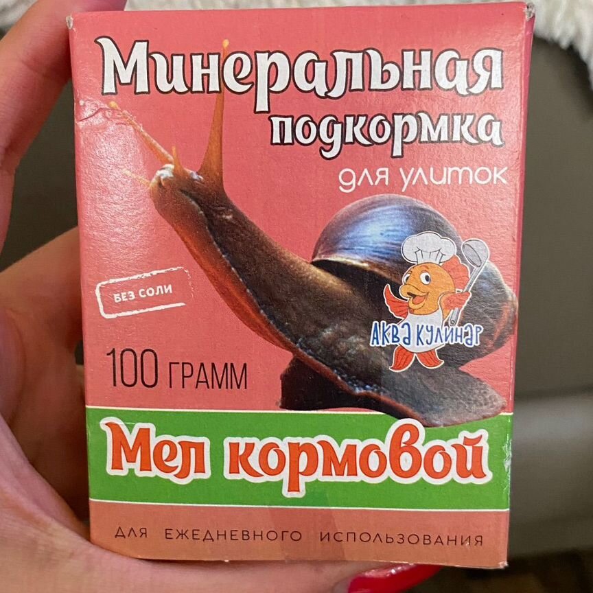 Мел