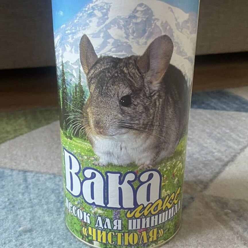Песок для шиншилл