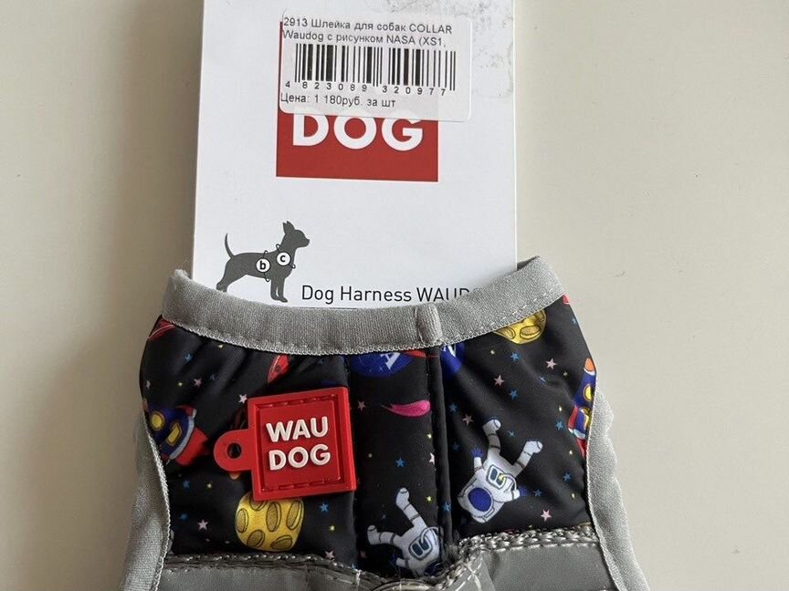 Шлейка для собак collar Waudog