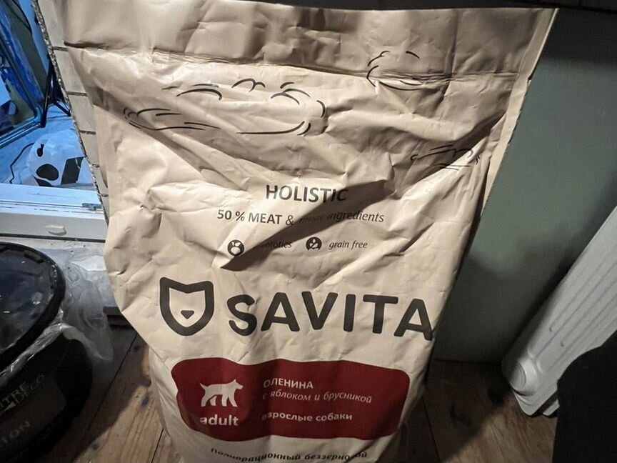 Сухой корм для собак