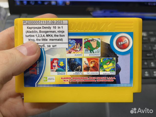 Картридж Dendy 10 in 1 (Boogerman, The Lion King) купить в Новосибирске с доставкой ...
