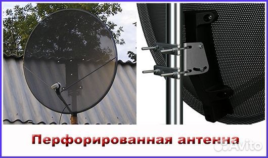 Спутниковая антенна 1.2м купить в Санкт-Петербурге | Электроника | Авито