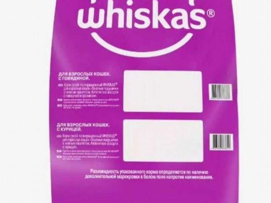Сухой корм для кошек вискас 13.8 кг