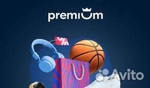 Купоны ozon premium купить в Новосибирске | Хобби и отдых | Авито