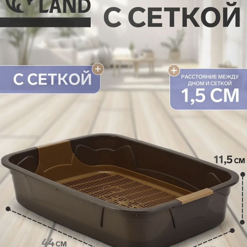 Лоток для кошек