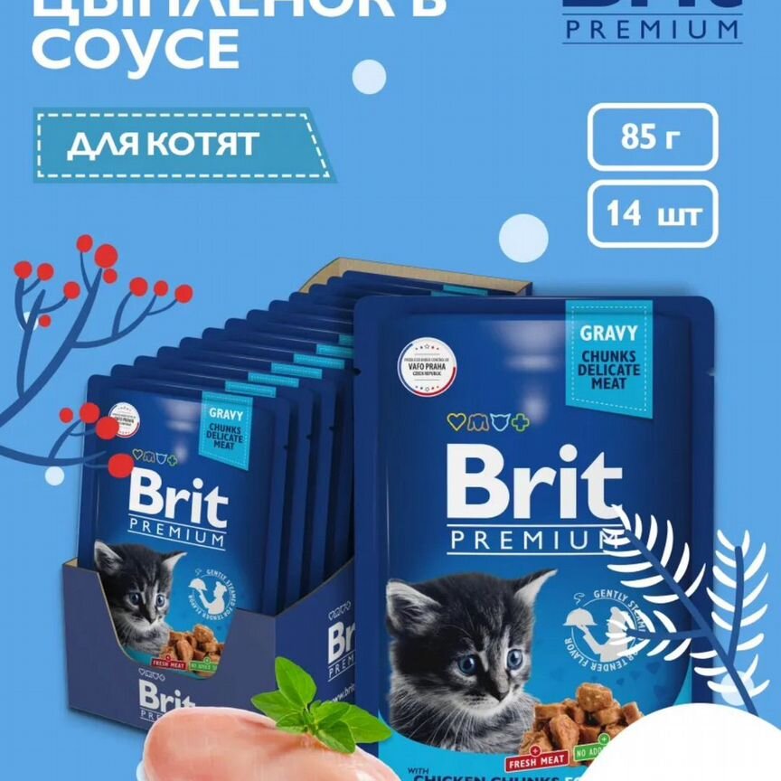 Корм жидкий для котят