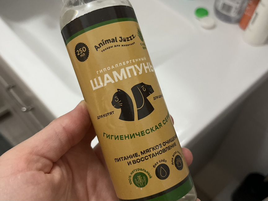 Шампунь доя кошек и собак