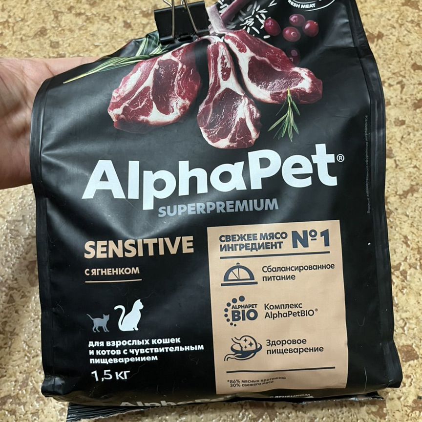 Alpha pet сухой корм с ягненком для кошек