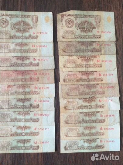 Купюры СССР Банкноты СССР 1961-1991, цена 4 000 руб. - цена, фото на ...