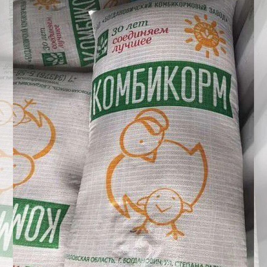 Корм Богдановический, для бройлеров. пк-2, пк-5