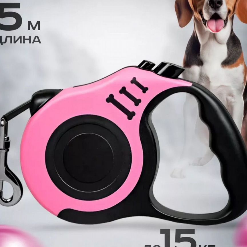 Поводок для собак