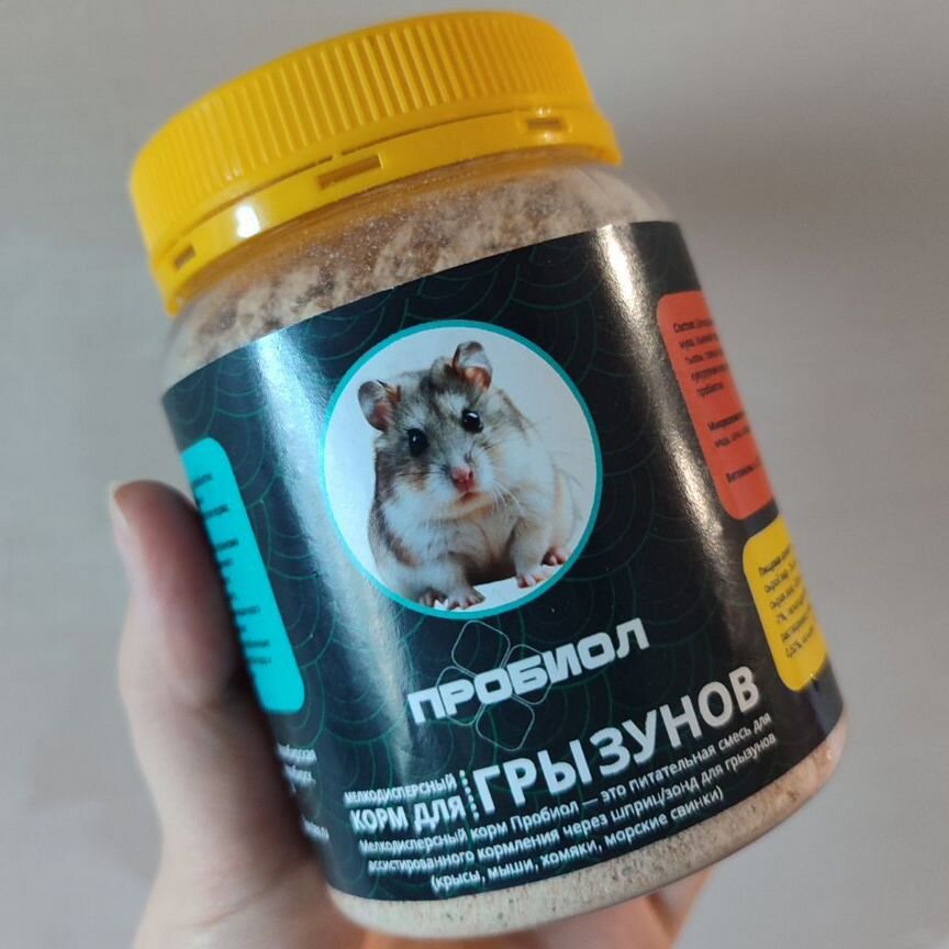 Корм, кормовая добавка, Пробиол для грызунов